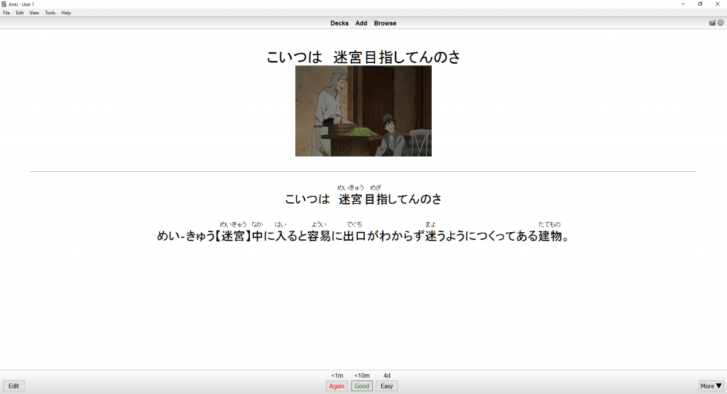Making Sentence Mining Super Easy with Sentence Banks – BritVSJapan