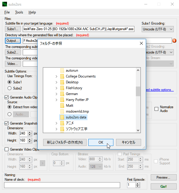 Making Sentence Mining Super Easy with Sentence Banks – BritVSJapan