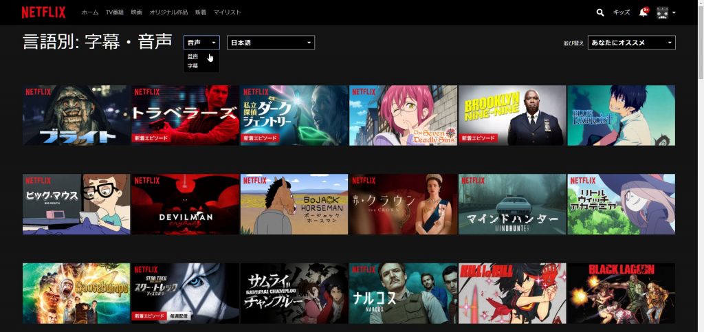 A Guide to Learning Japanese for Free Online – BritVSJapan