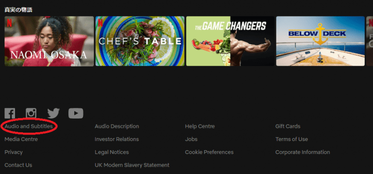 Where to Find Japanese Subtitles for Anime and JDrama – BritVSJapan