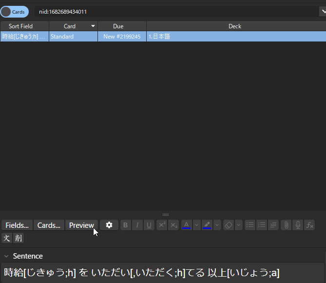 Sentence Mining Languages with Migaku and Anki | Full Guide to Migaku ...