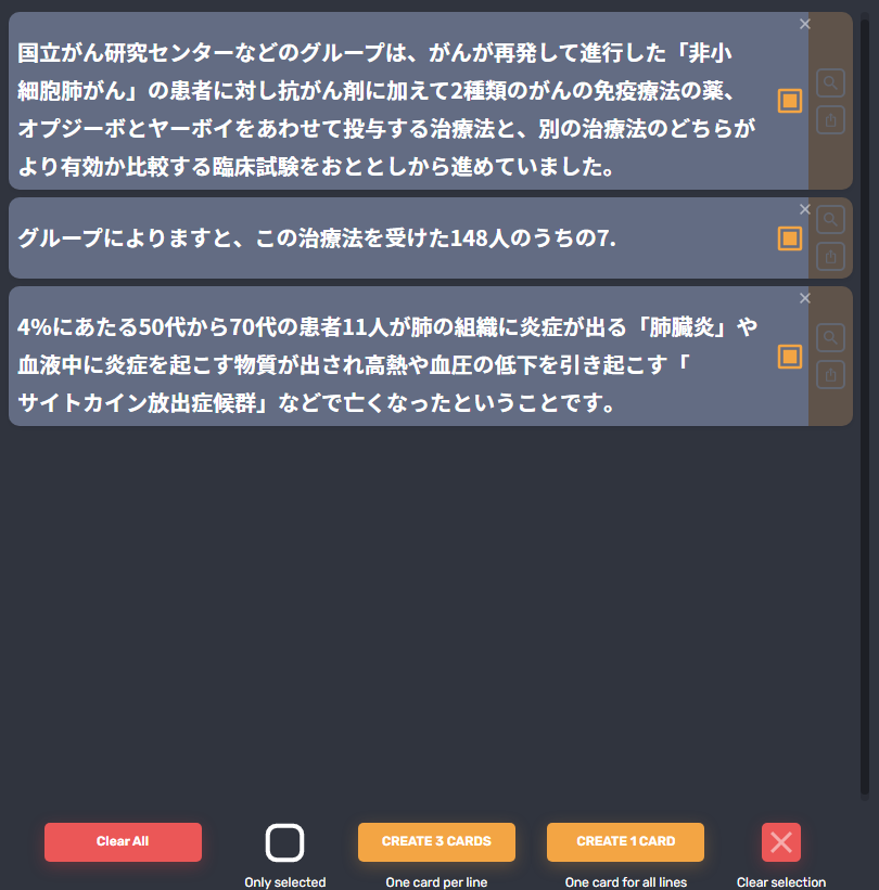 Sentence Mining Languages with Migaku and Anki | Full Guide to Migaku – BritVSJapan