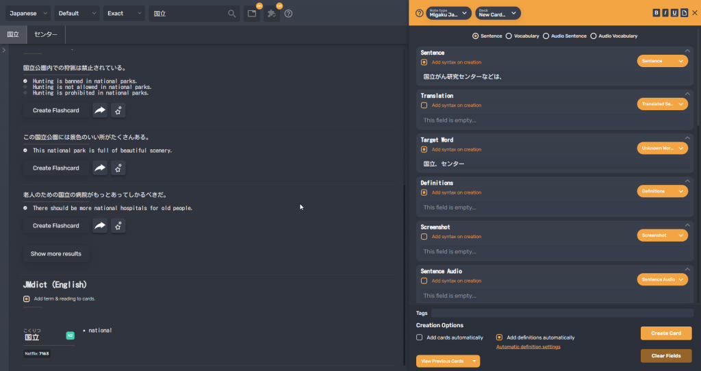 Sentence Mining Languages with Migaku and Anki | Full Guide to Migaku – BritVSJapan