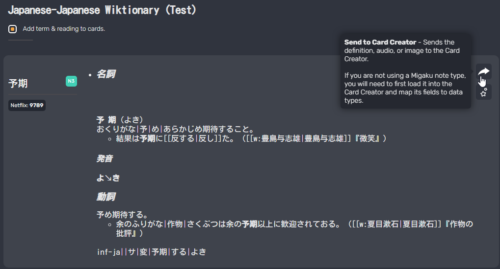 Sentence Mining Languages with Migaku and Anki | Full Guide to Migaku ...