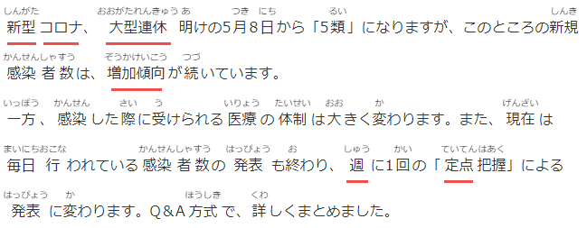 Sentence Mining Languages with Migaku and Anki | Full Guide to Migaku ...