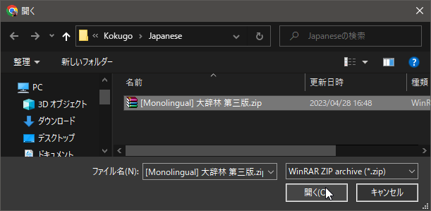 Sentence Mining Languages with Migaku and Anki | Full Guide to Migaku ...