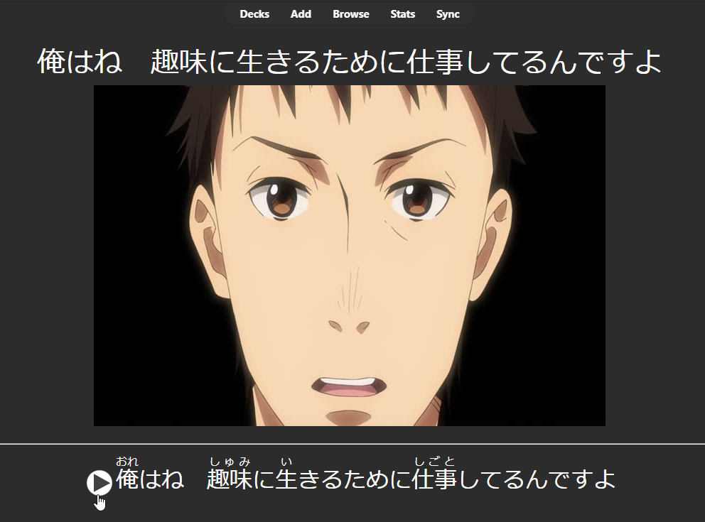 My Top Anki Tips From 8 Years of Language Learning – BritVSJapan