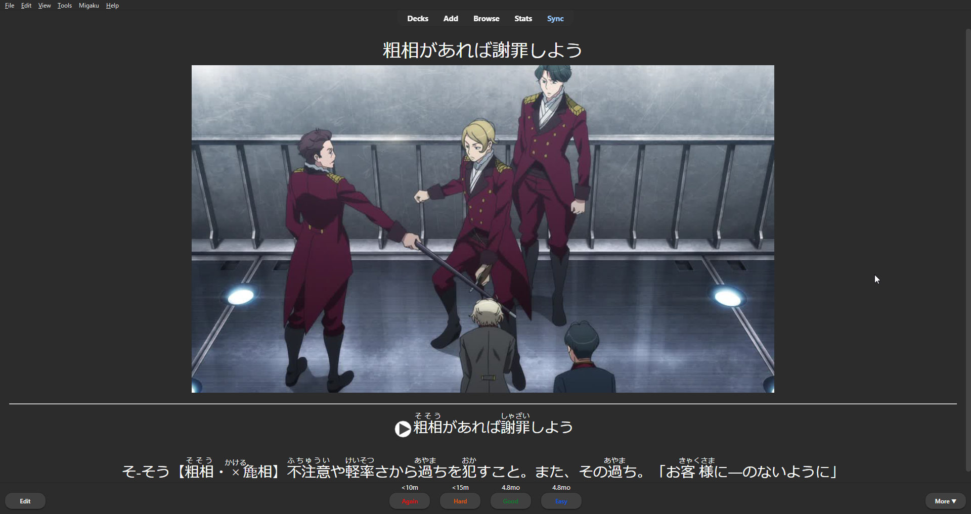 My Top Anki Tips From 8 Years of Language Learning – BritVSJapan